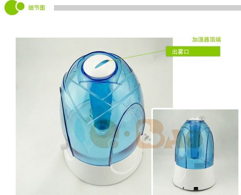 Atomizing humidifier ，Ultrasonic wave humidifier，Aromatherapy machine4.0L