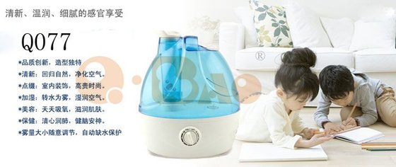 Atomizing humidifier ，Ultrasonic wave humidifier，Aromatherapy machine 3.2L