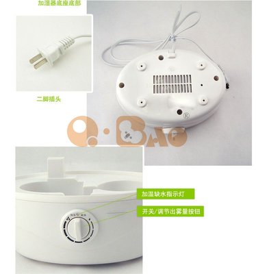 Atomizing humidifier ，Ultrasonic wave humidifier，Aromatherapy machine 3.0L