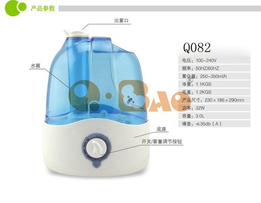 Atomizing humidifier ，Ultrasonic wave humidifier，Aromatherapy machine 3.0L