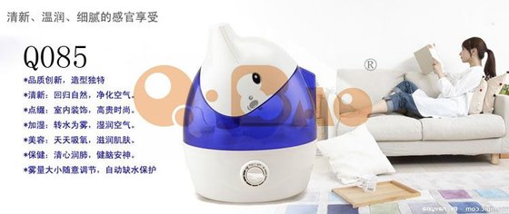 Atomizing humidifier ，Ultrasonic wave humidifier，Aromatherapy machine 2.5L