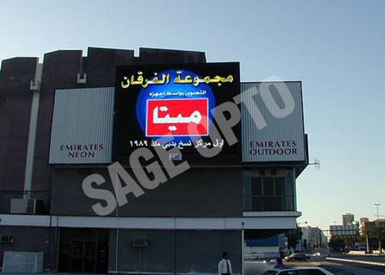 Resistencia de agua enorme de la pantalla LED de la publicidad al aire libre del anuncio P6 576m m x 576m m
