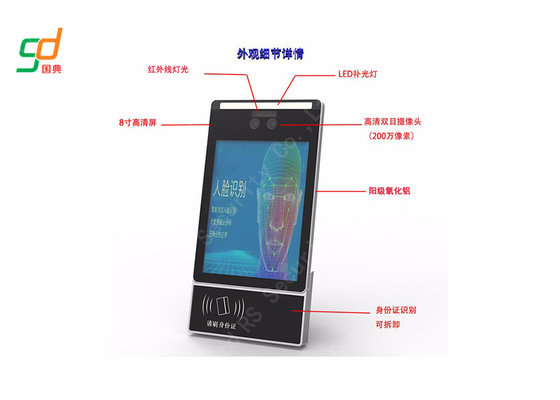 CCTV Dynamic Face Recognition Scanner Facial Systems For Toll System