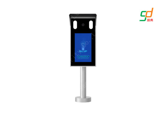 Access  Deep Analysis Biometric Face Recognition Lock Facial Direction Module