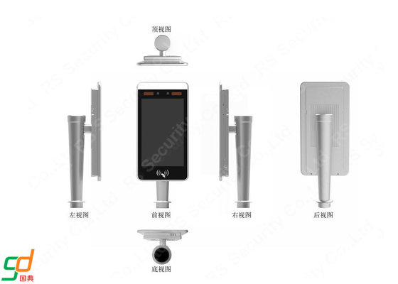 Card Reader Biometrics Face Recognition SDK Facial Detect Visitor Management