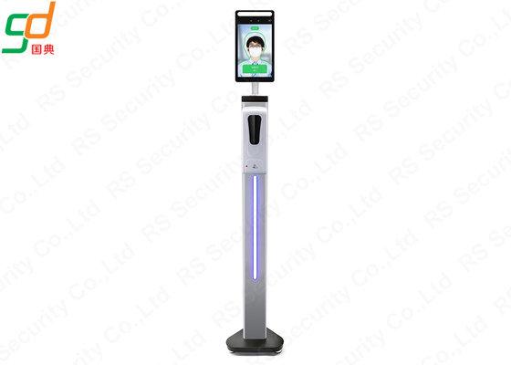 Accurate Thermal Imaging Temperature Detection Face Recognition System