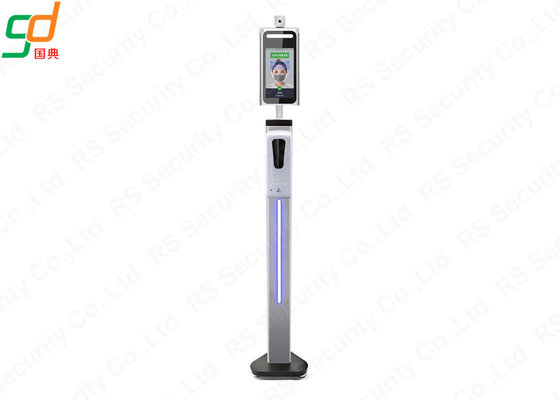 Thermal Imaging Biometric 8.0 Inch Face Recognition System