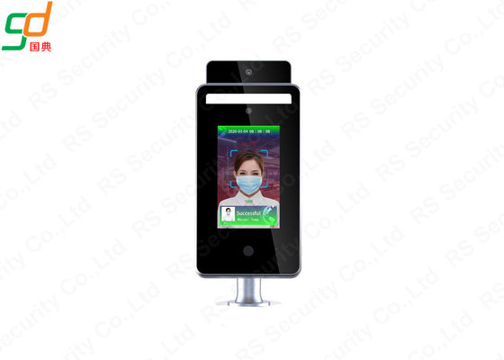 Accurate Thermal Imaging +- 0.3 Facial Recognition System