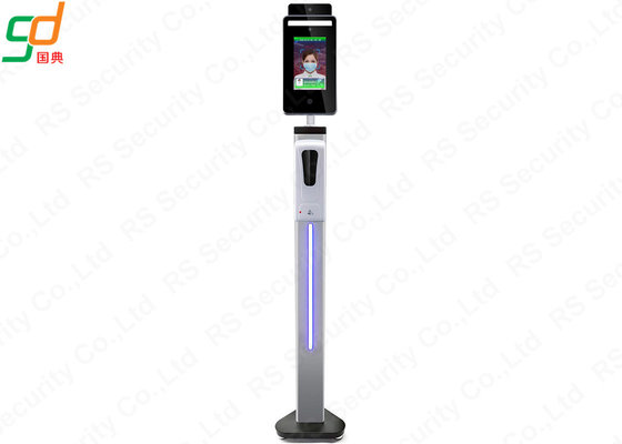 Fast Passing Dynamic +- 0.3 Face Recognition System