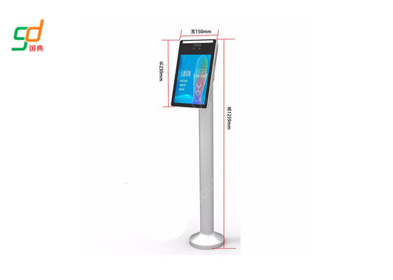 Door Controll 3D Face Recognition Attendance Machine Facial Collection Equipment