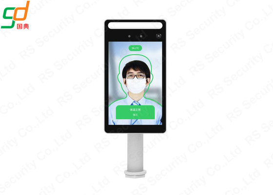 Accurate Thermal Imaging Temperature Detection Face Recognition System