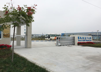 Zhengzhou Biocaro Pharmaceutical & Health-care Products Co., Ltd
