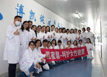Zhengzhou Biocaro Pharmaceutical & Health-care Products Co., Ltd