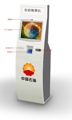 Self Order Lobby Kiosk