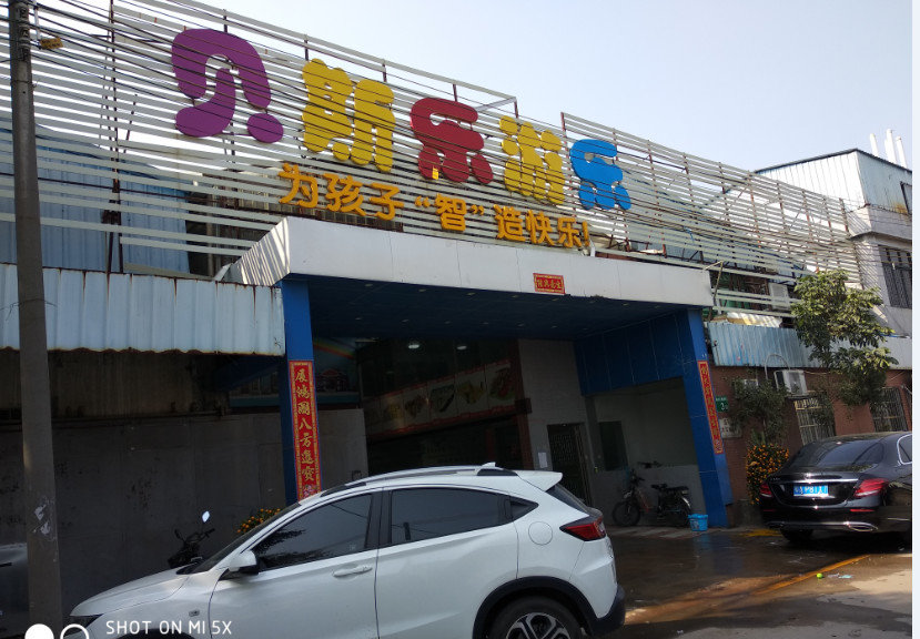 China Guangzhou Beslepark Recreation Equipment Co. Ltd. company profile