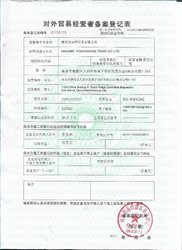 NANJING YOUYANGHUI TRADE CO.LTD.