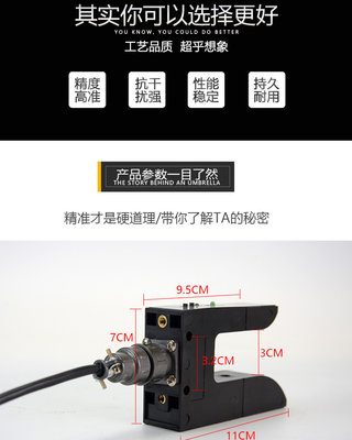 Customizable U-slot photoelectric switch/strong anti-interference  and high stability photoelectric switch